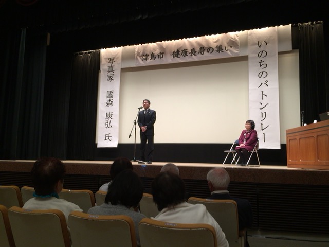 平成29年度 津島市健康長寿の集い 在宅医療介護連携支援センターwebサイト